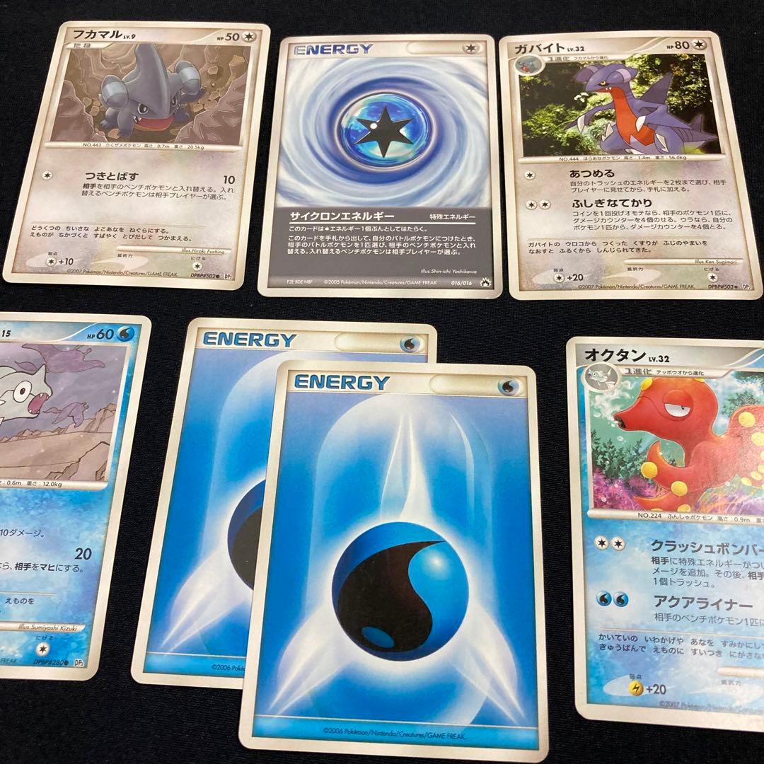 ポケモンカード DP2 湖の秘密 ガバイト フカマル オクタン テッポウオ - メルカリ