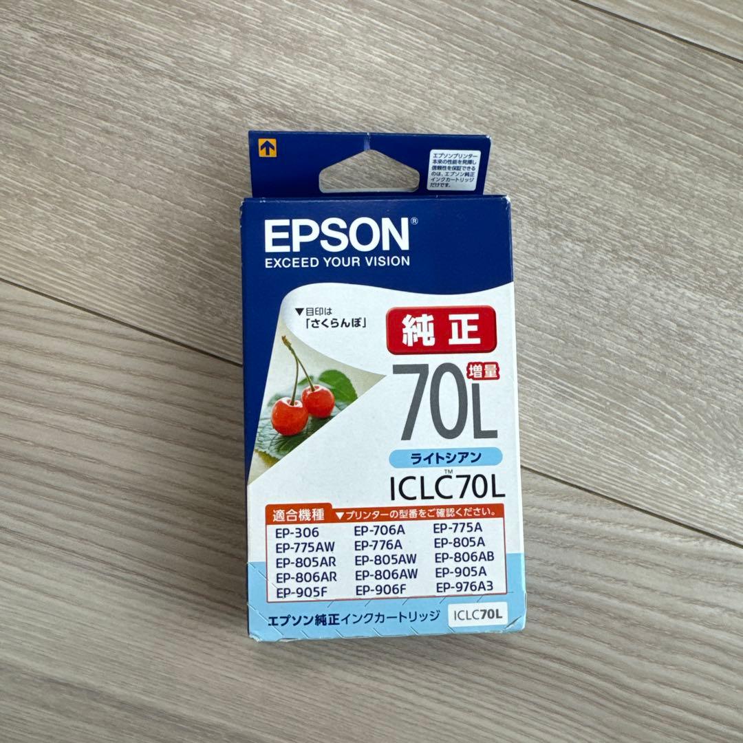 EPSON ICLC70L ライトシアン 純正インクカートリッジ さくらんぼ - メルカリ