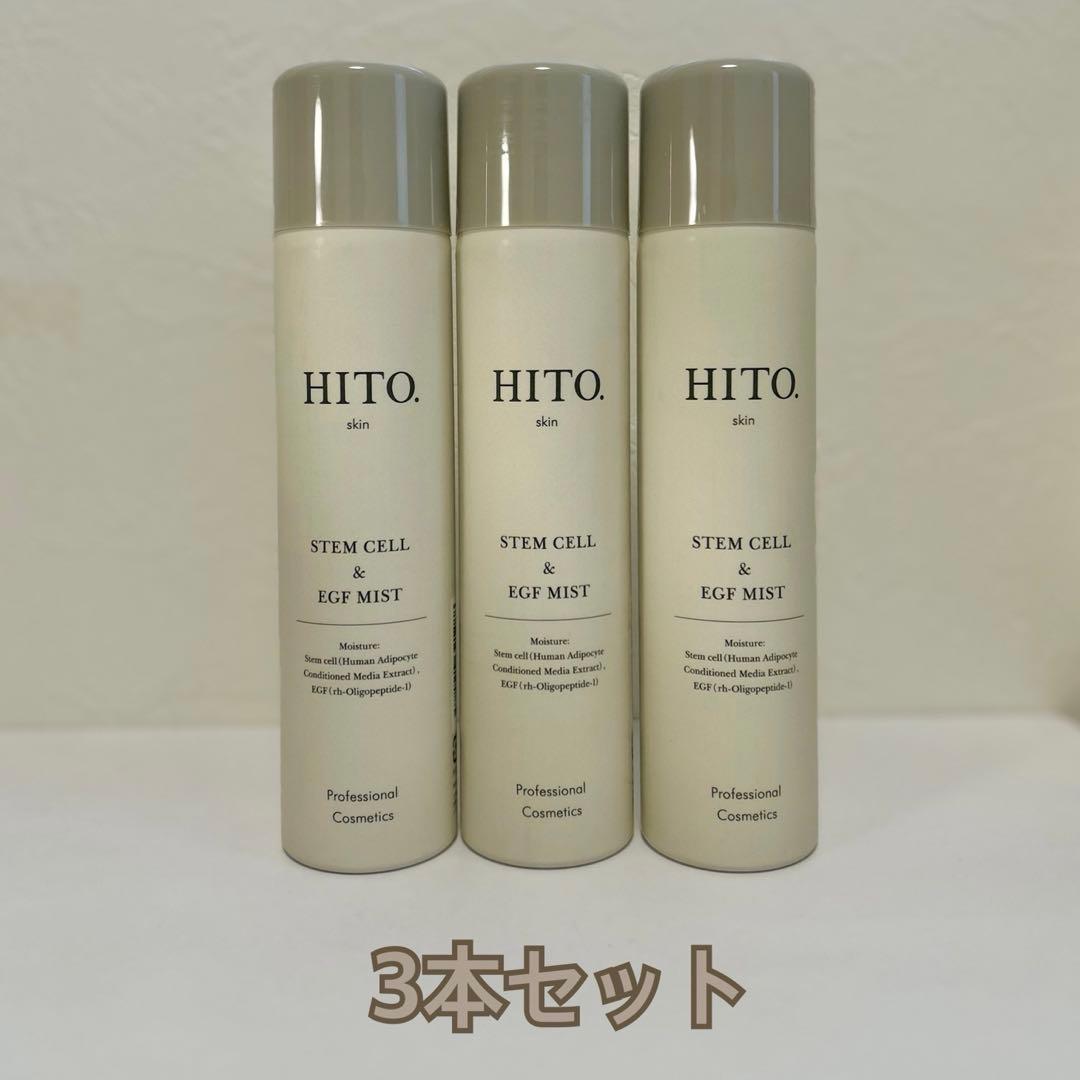 HITO.（ヒト）SCミスト 250g 3本セット - メルカリ