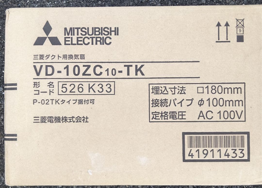 三菱電機 VD-10ZC10-TK - メルカリ