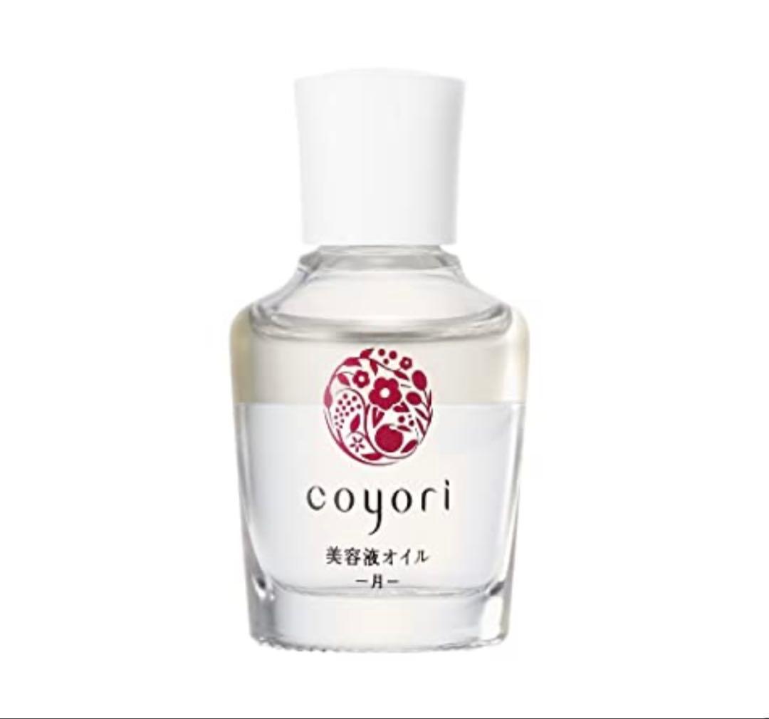 Coyori コヨリ 美容液オイル -月- 20mL 化粧水 2個セット - メルカリ
