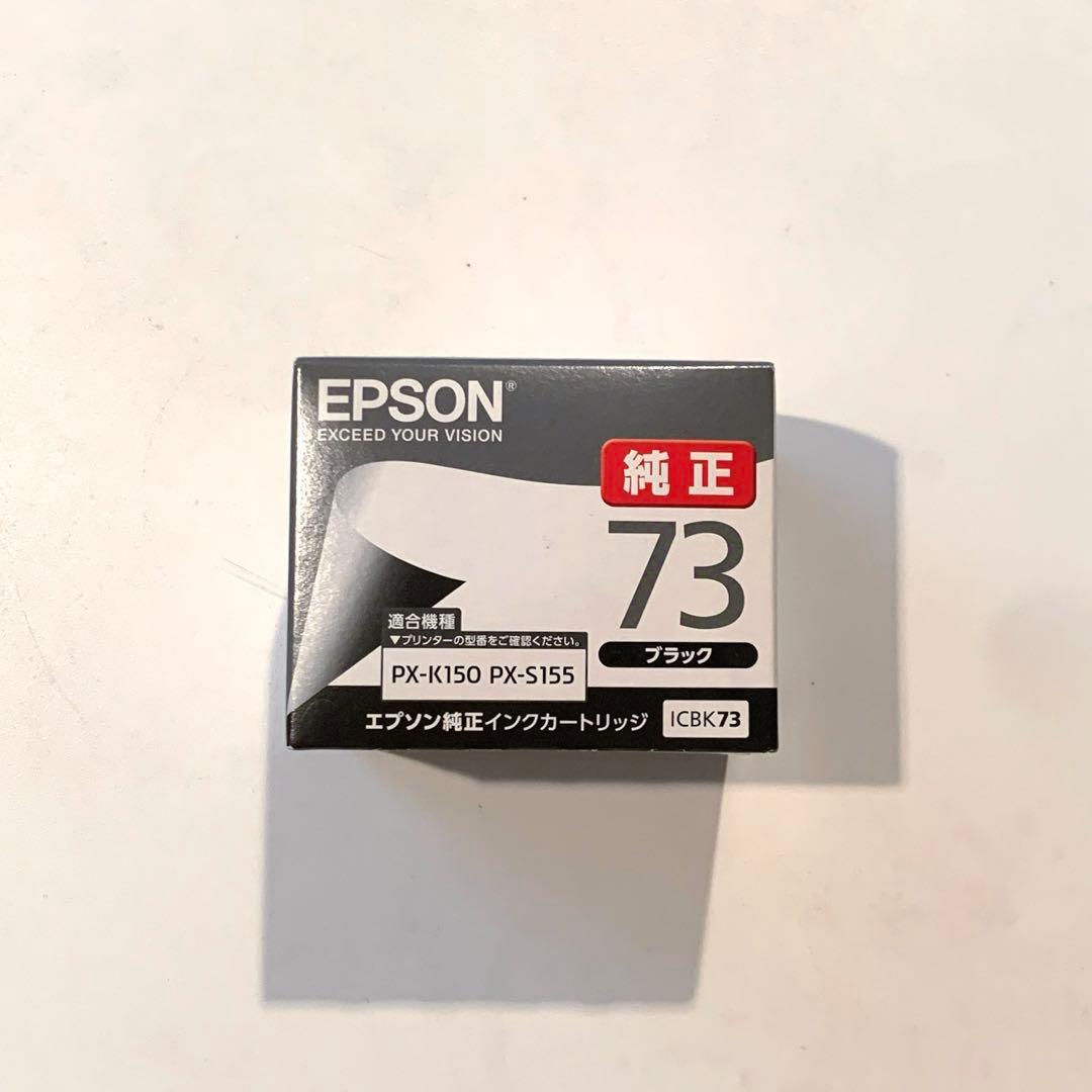 EPSON ICBK73 ブラック インクカートリッジ【純正】 - メルカリ