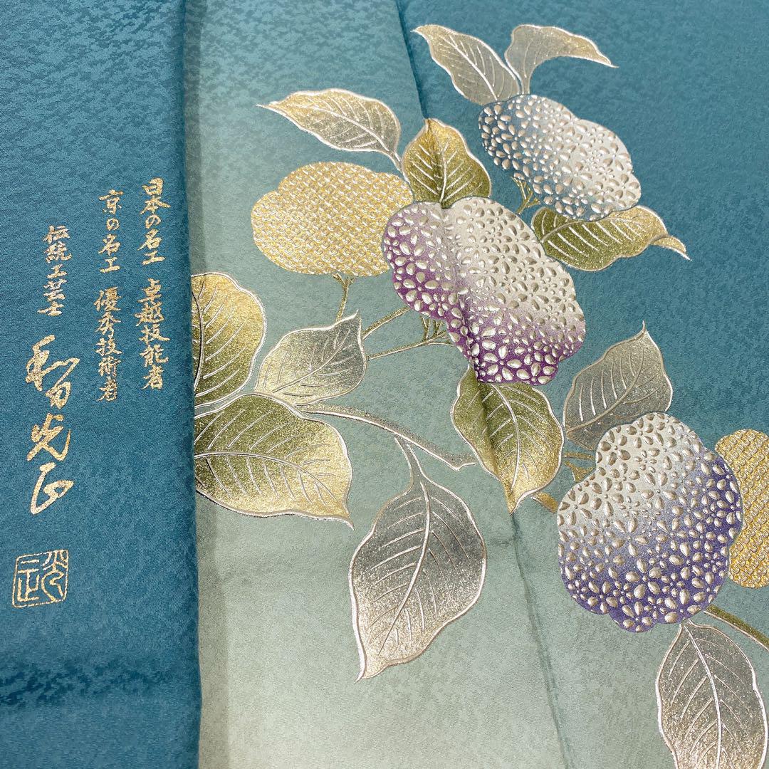 現代の名工 和田光正 金彩友禅 紫陽花 訪問着 未使用品 正絹 共八掛 ガード By メルカリ