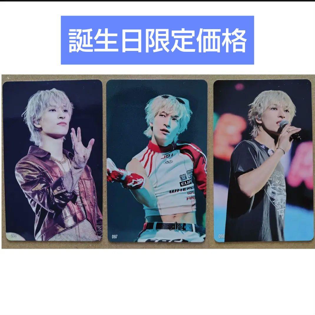 【祝！誕生日限定価格】JO1 金城碧海 ラントレ 094 097 098 - メルカリ