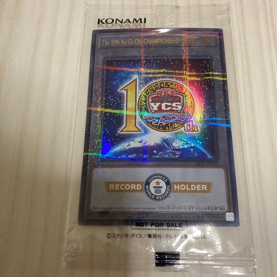 【希少】 The 10th YCSJ ウルパラ 未開封 - メルカリ