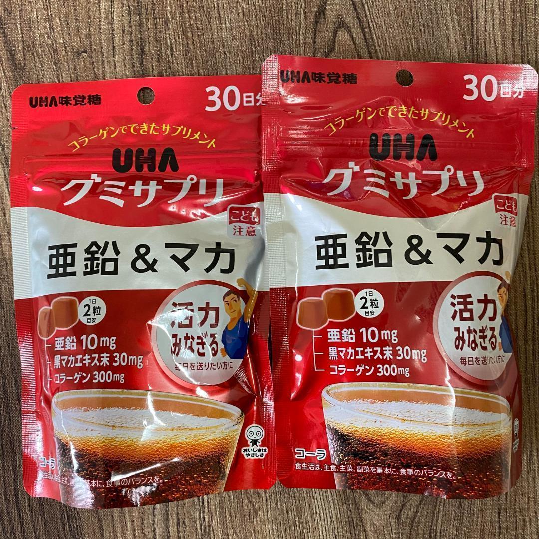 グミサプリ 亜鉛＆マカ 30日分 60粒 UHA味覚糖 x2個セット コーラ味 - メルカリ