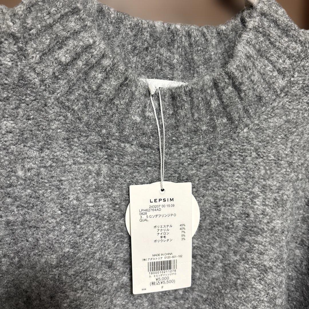【新品】LEPSIM 3.5ゲージ袖フリンジプルオーバー グレー - メルカリ