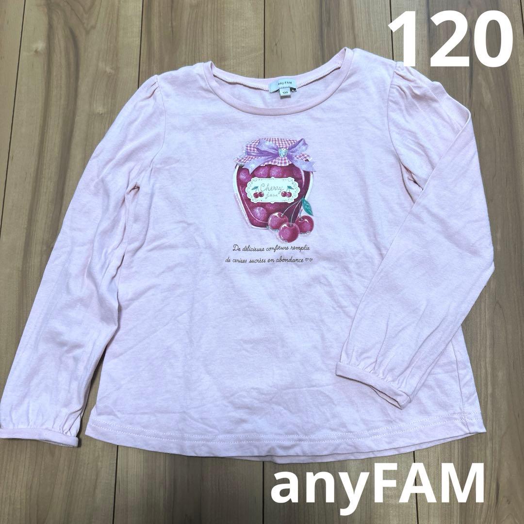 anyFAM チェリージャム 長袖Tシャツ 120 - メルカリ