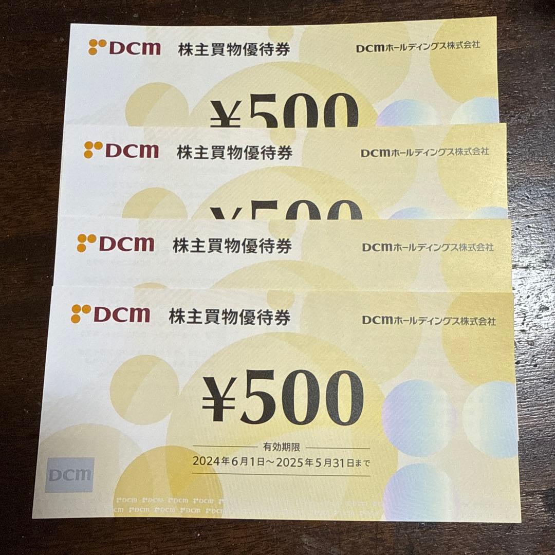 DCMホールディングス 株主優待券 2000円分（500円×4枚） - メルカリ