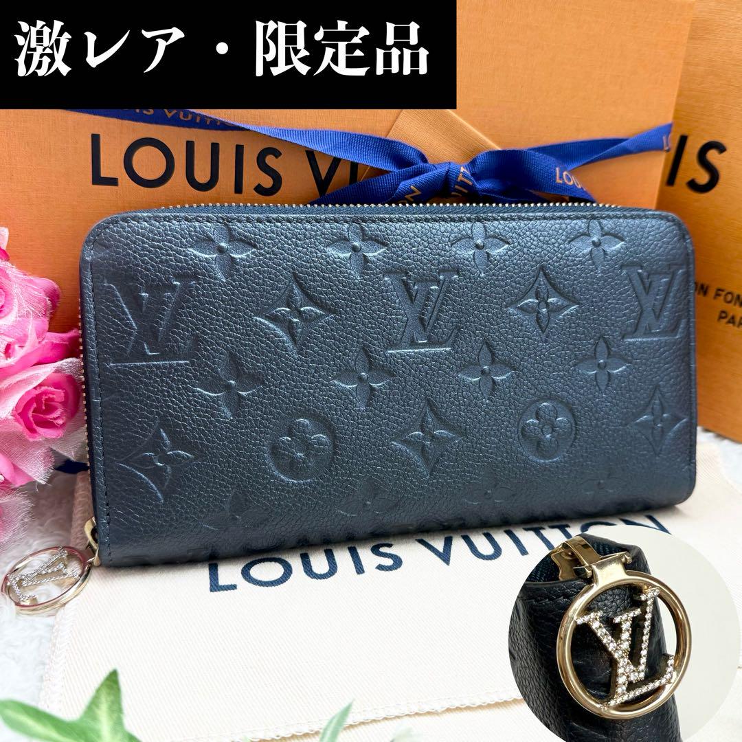 ✨超極美品 24年限定✨ルイヴィトン アンプラント ジッピーウォレット ネイビー