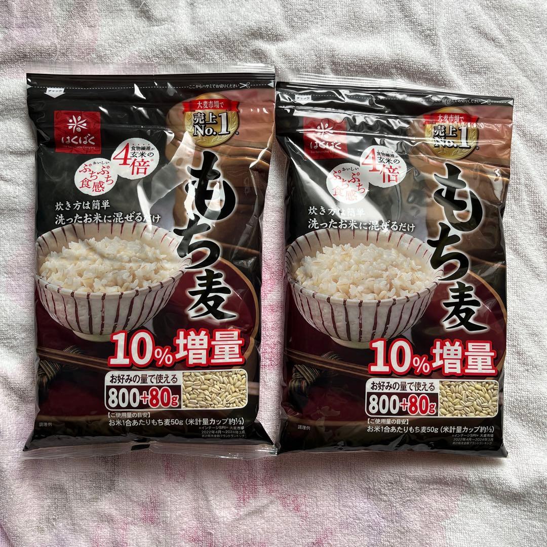 2パックセット はくばく もち麦 (800g + 80g) コストコ - メルカリ
