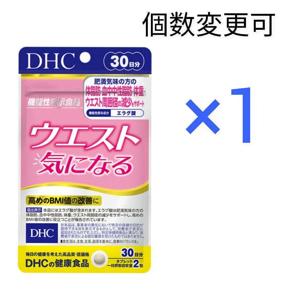 DHC薬用マイルドローション(L)180ml ×2本 個数変更可 - メルカリ