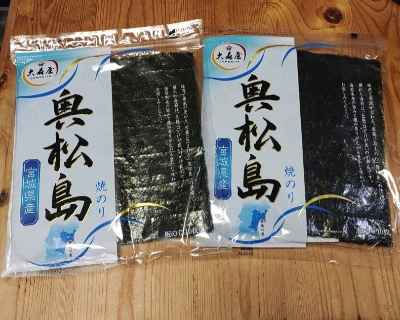でおすすめアイテム。 奥松島 大高森 焼きのり 全型10枚 27013900 pavilionofturkey22.iksv.org