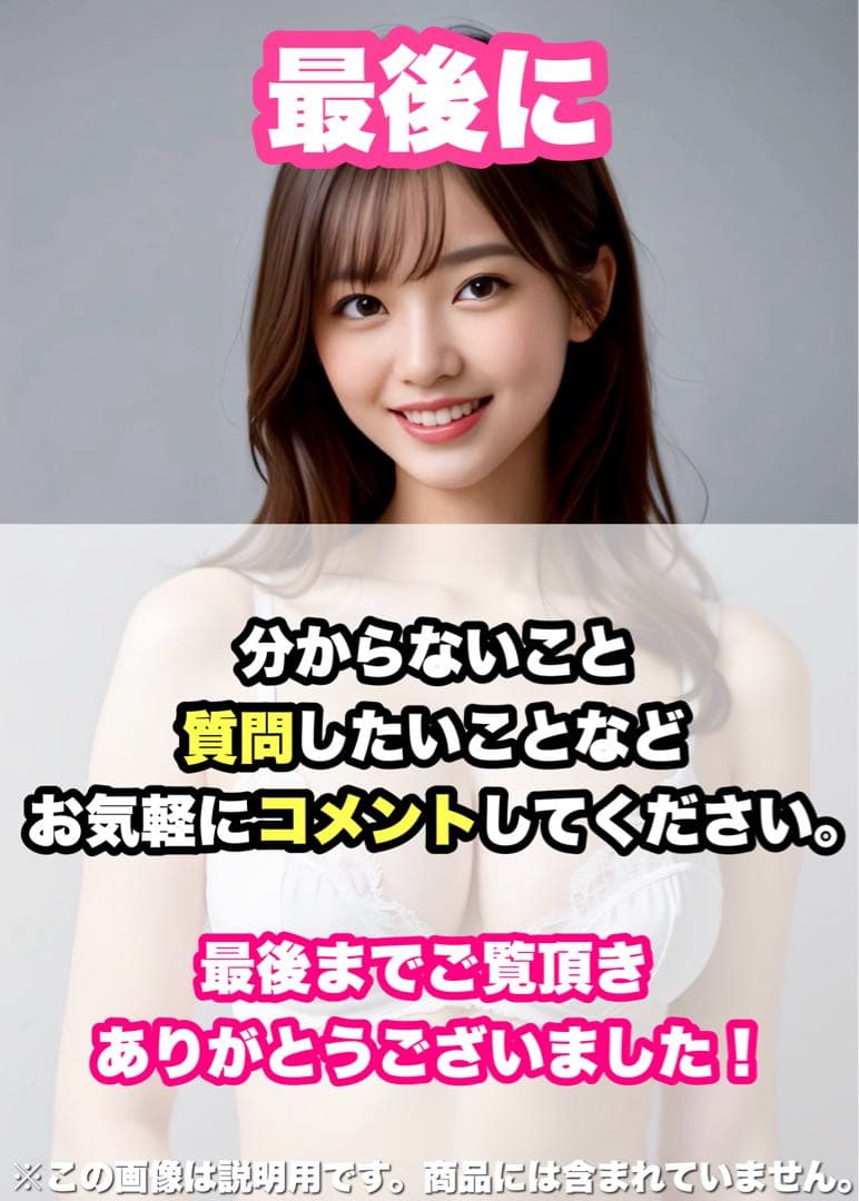 A1531【AI美女ポスターA4サイズ】高画質/高品質/セクシー/コスプレ - メルカリ