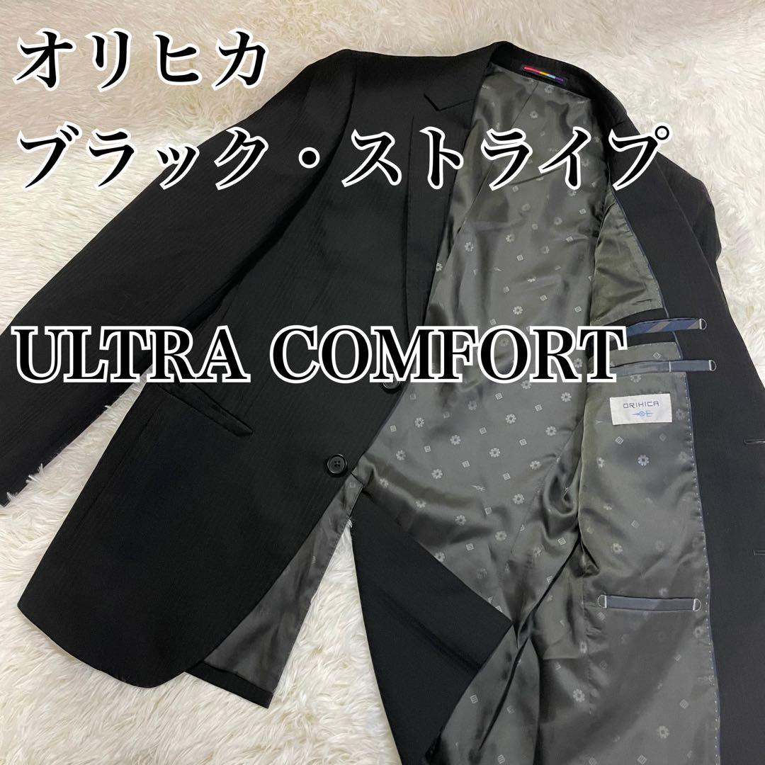 ORIHICA ストライプ スーツジャケット ULTRA COMFORT - メルカリ