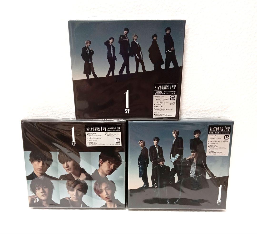 SixTONES 1ST アルバム 3形態セット 原石盤 音色盤 通常盤 - メルカリ