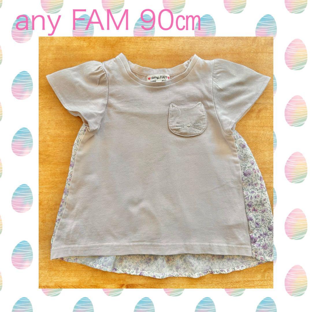 90㎝ 女の子 トップス any FAM - メルカリ