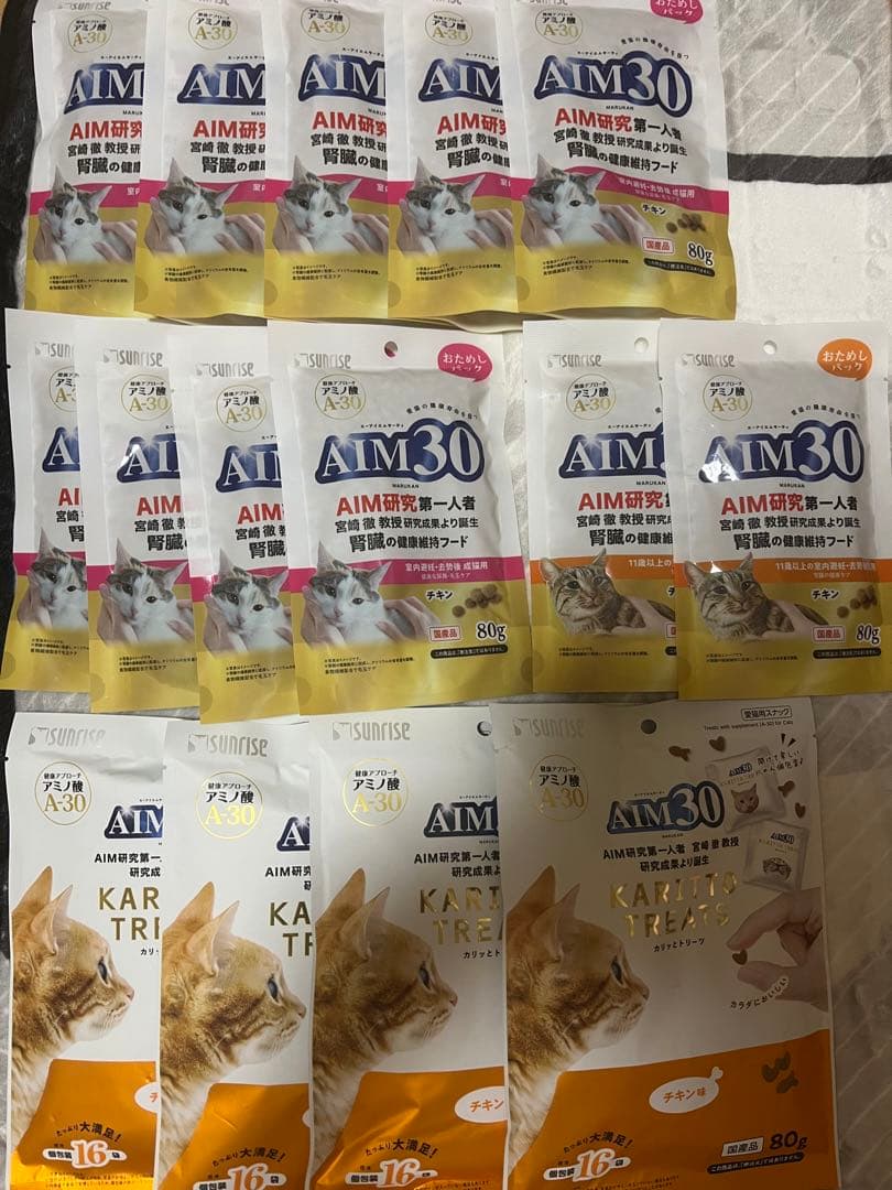 AIM30 まとめ売り - メルカリ