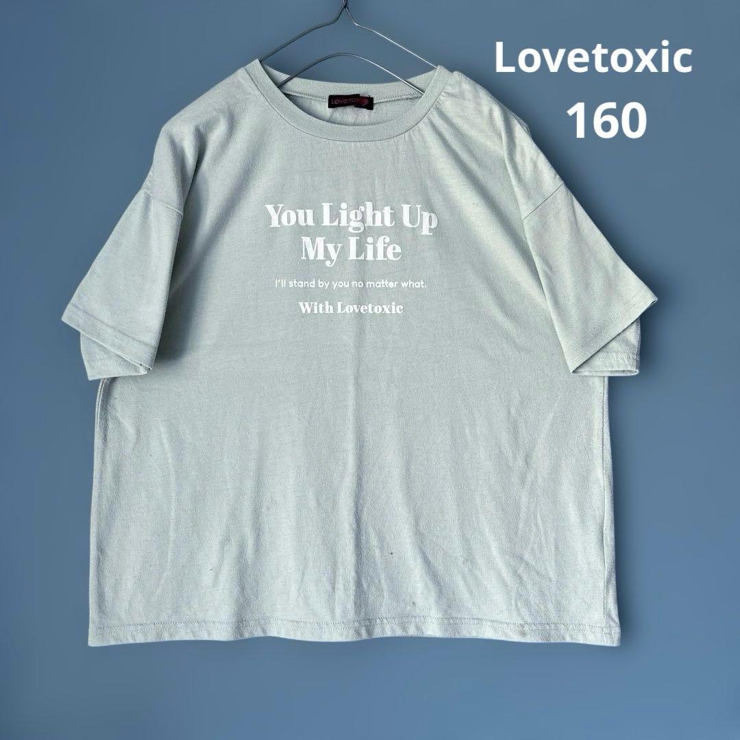 Lovetoxic L 160 Tシャツ - メルカリ
