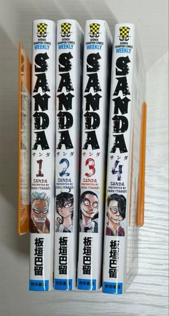 SANDA 1〜4巻 セット - メルカリ