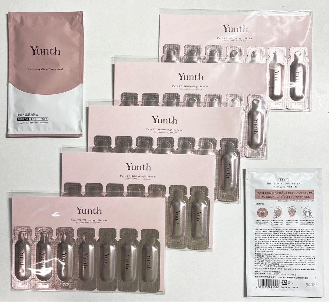 Yunth 生ビタミンC 美白美容液 35日分 1ml 7包 +おまけ 未開封 - メルカリ