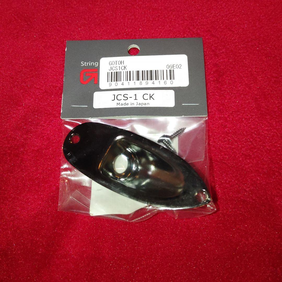 GOTOH JCS-1 CK 舟形 ジャックプレート 多分コスモブラック - メルカリ