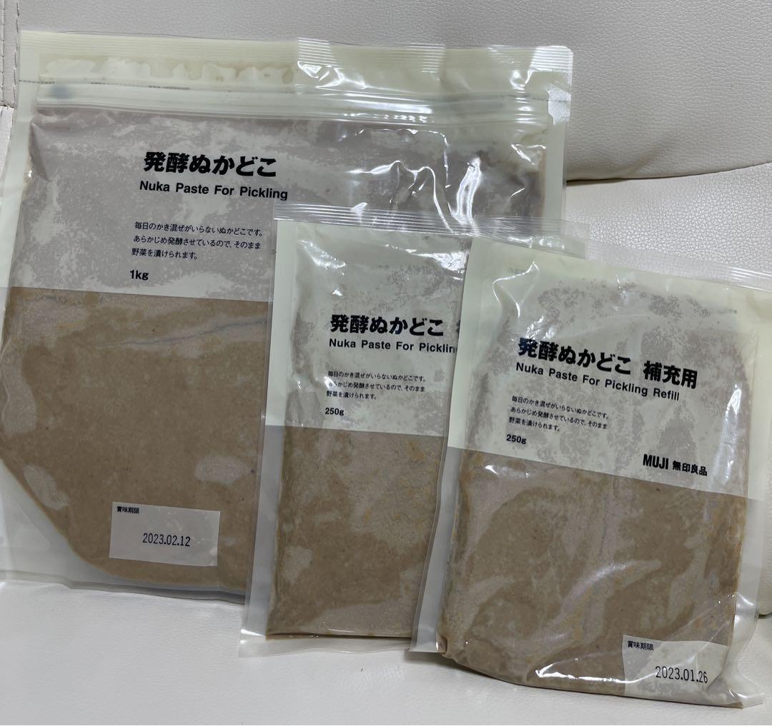 無印良品 発酵ぬかどこ 1kg×1袋 補充用250g×2袋 メルカリ