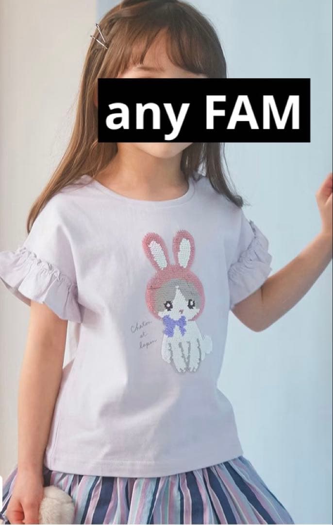 any FAM エニィファム ミラクル スパンコール 半袖Tシャツ 130cm by メルカリ