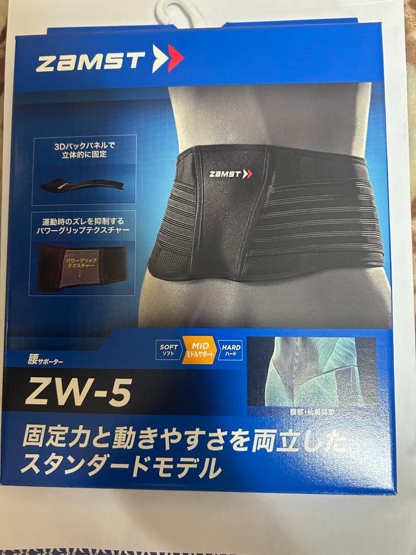 ZAMST ZW-5 腰痛ベルト Lサイズ - メルカリ