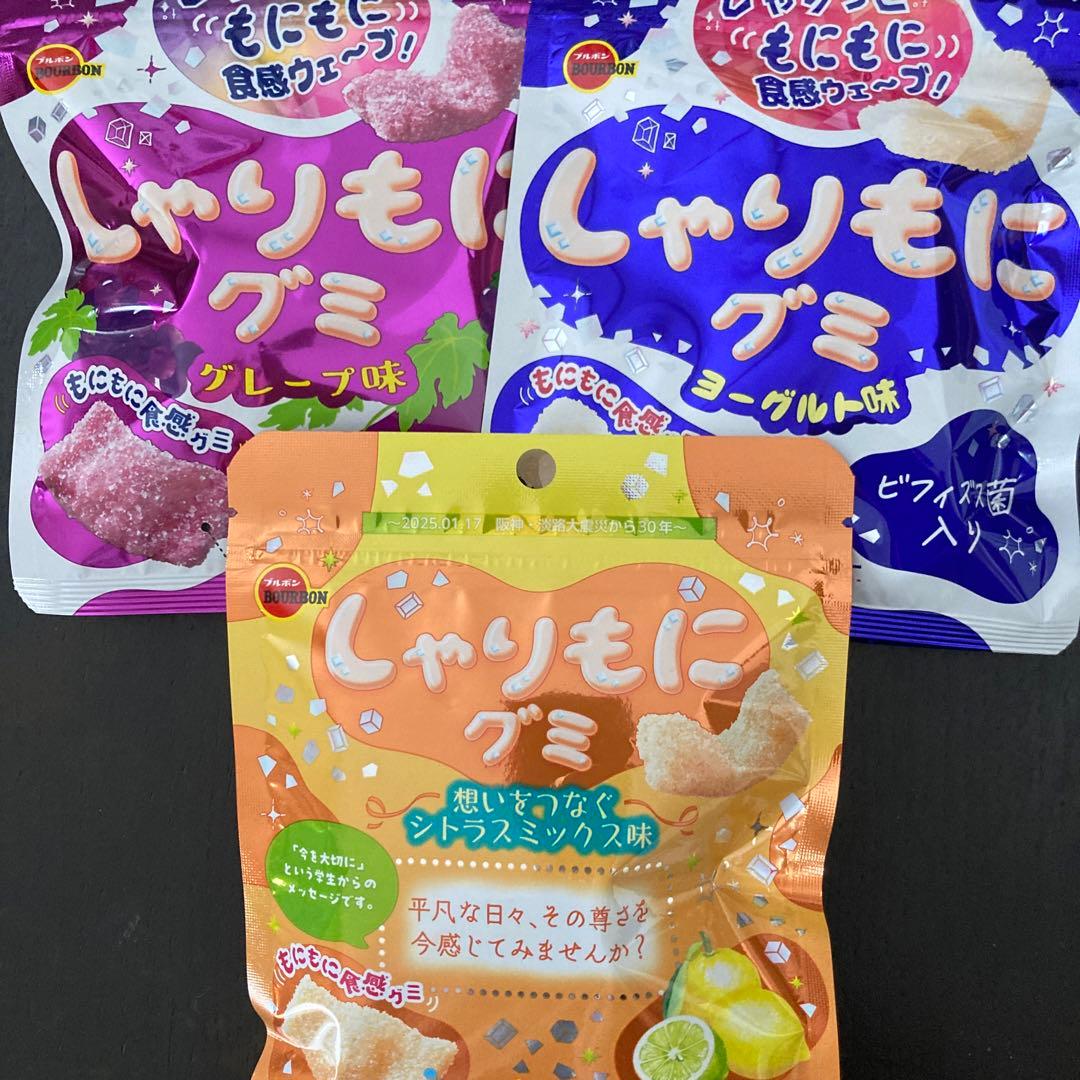 しゃりもにグミ グレープ、ヨーグルト、シトラスミックス - メルカリ