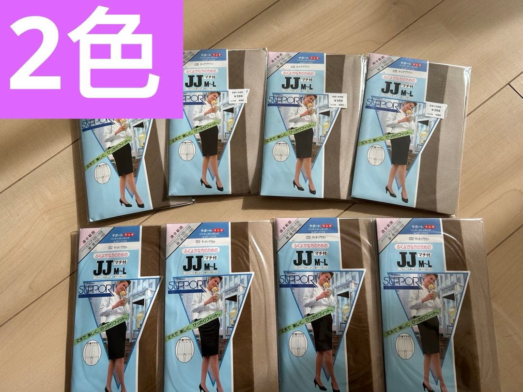 グンゼ パンティストッキング JJ M～L 8足 2色 - メルカリ