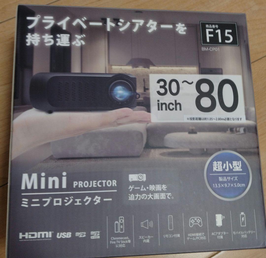 ミニプロジェクター BM－CP01 BK F15 ゲオ - メルカリ