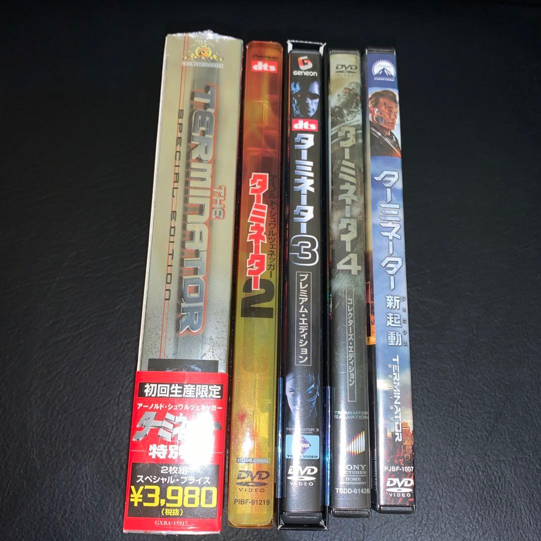 ターミネーター 5作品 DVD 1、2、3、4、新起動 - メルカリ