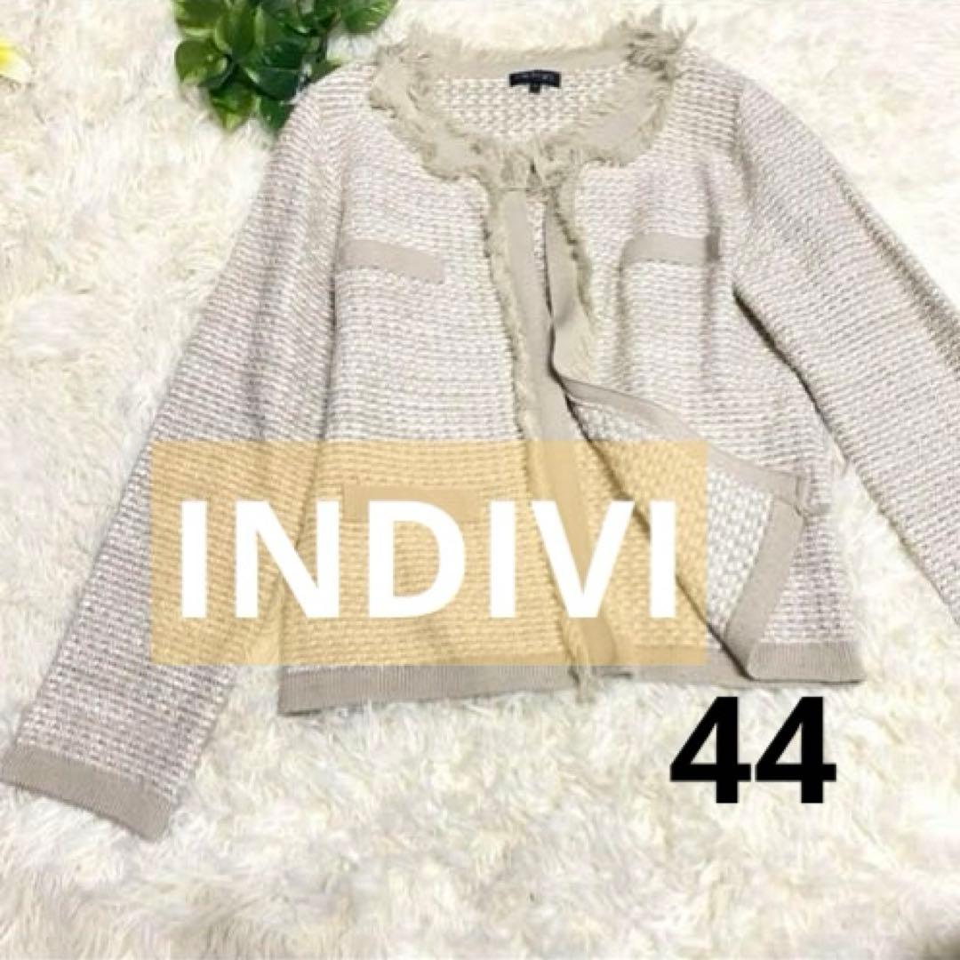 【44サイズ】INDIVI ツイードカーディガン ベージュラメ入り 大きいサイズ - メルカリ