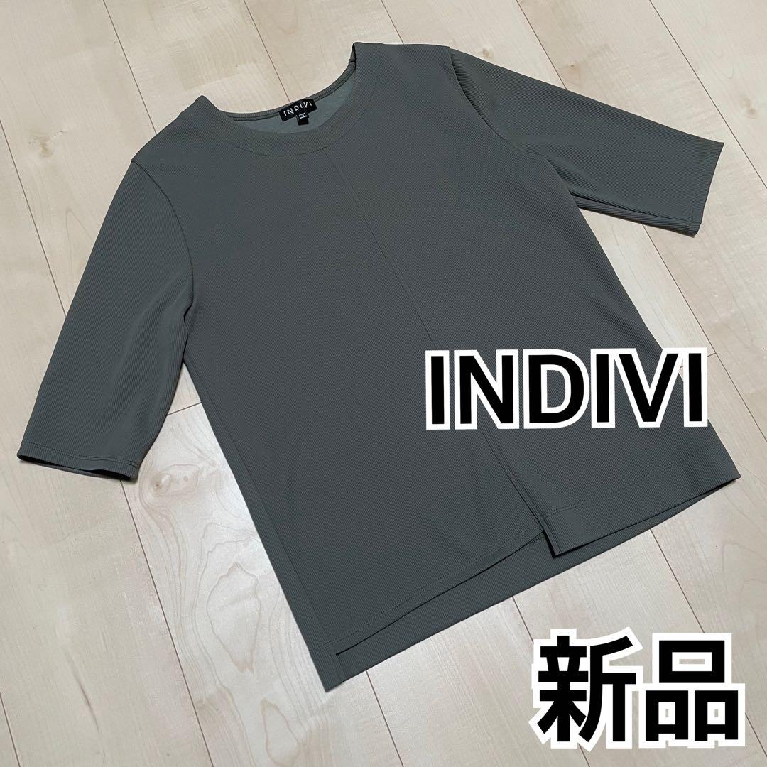 新品！ INDIVI 5分袖 カットソー 38 - メルカリ