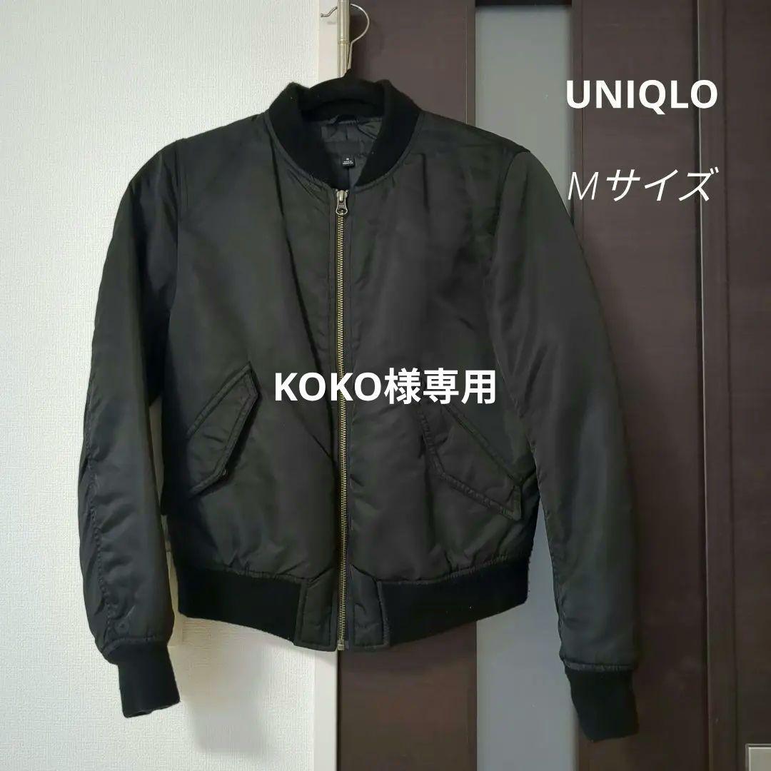 UNIQLO MA-1ジャケット ブラック Mサイズ - メルカリ