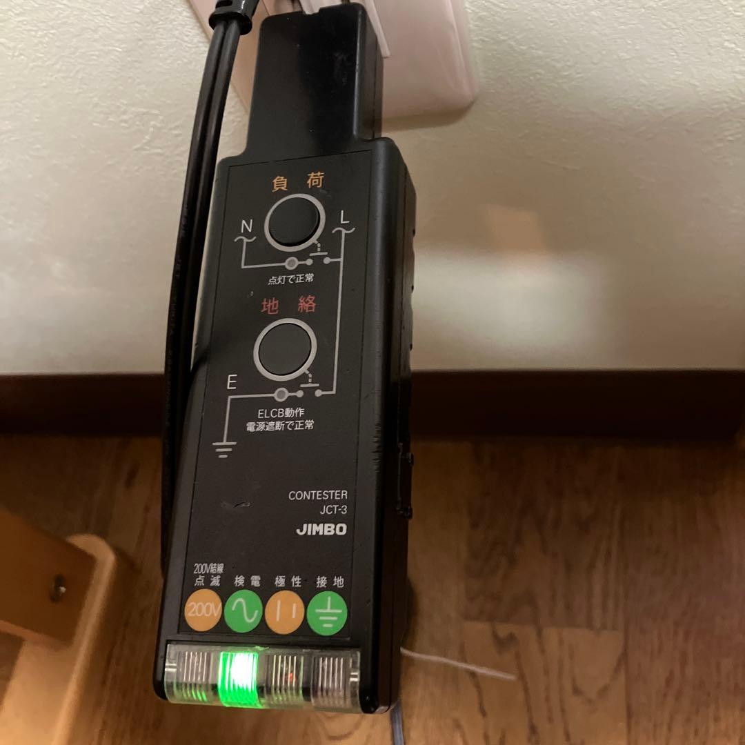 JIMBO JCT-3 ジャンク - メルカリ