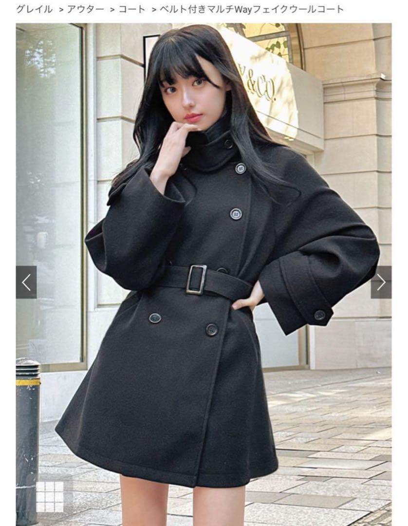 grl グレイル☆ベルト付きマルチwayフェイクウールコート アウター - メルカリ