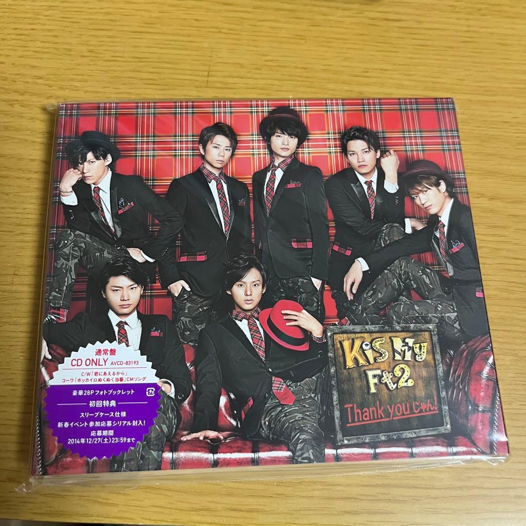 Kis-My-Ft2 Thank youじゃん! CD - メルカリ