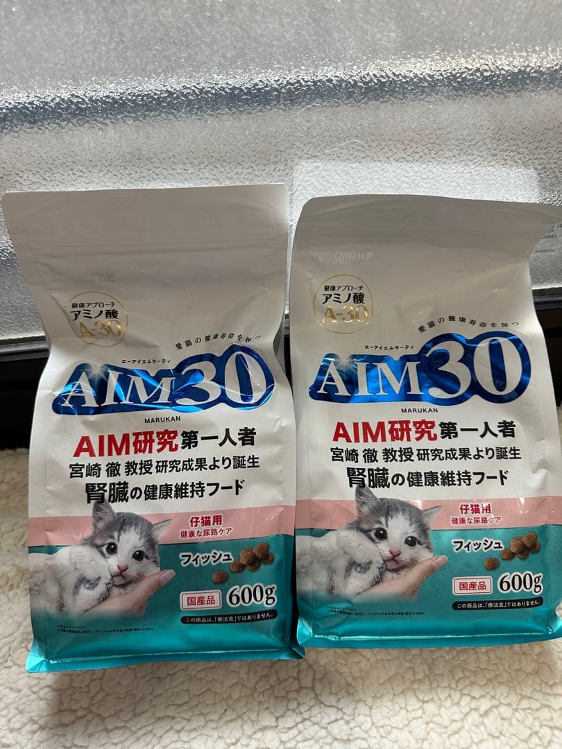 サンライズ AIM30 仔猫用 健康な尿路ケア 600g×2 フィッシュ味 - メルカリ