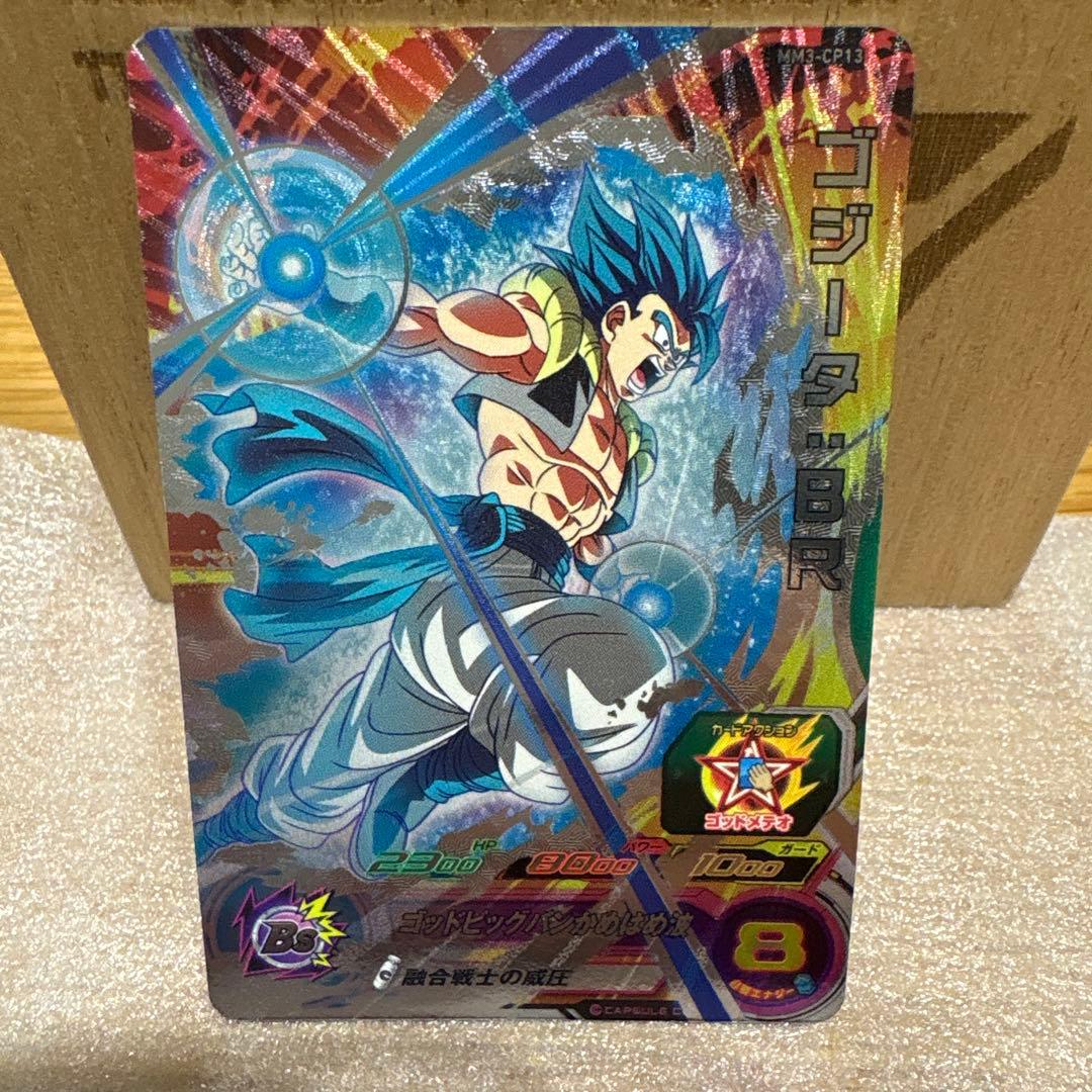 [SDBH][CP] ゴジータ MM3-CP13 - メルカリ