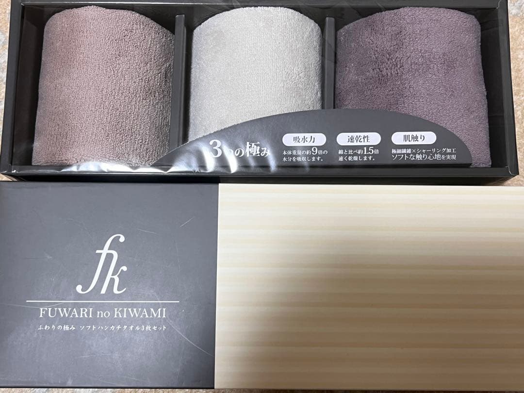 FUWARI no KIWAMI ふわりの極み ソフトハンカチタオル 3枚セット - メルカリ