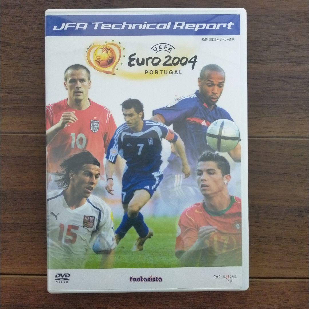 UEFA EURO2004™ポルトガル大会 JFAテクニカルレポート by メルカリ