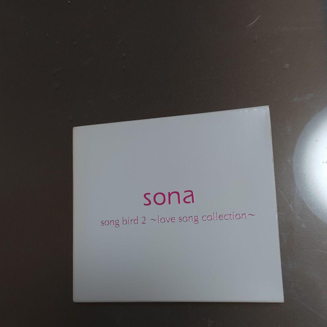 SONA/song bird2～love song collection～ by メルカリ