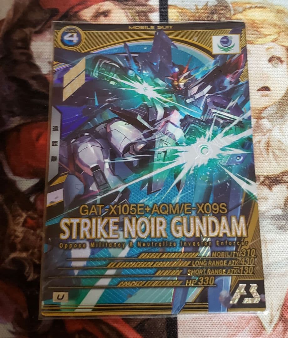 アーセナルベース LX02-038 - メルカリ