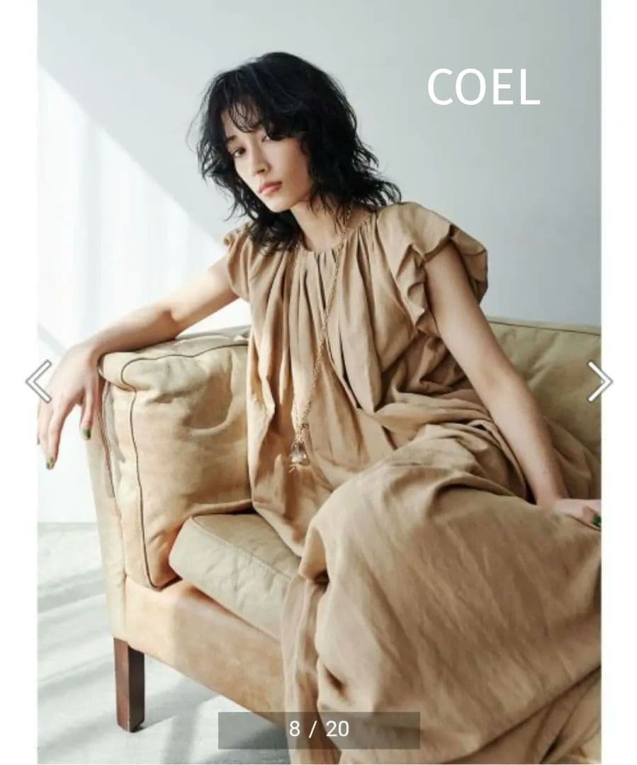 【美品】コエル COEL リネン混ギャザーワンピース ロング ヨンア 38 - メルカリ