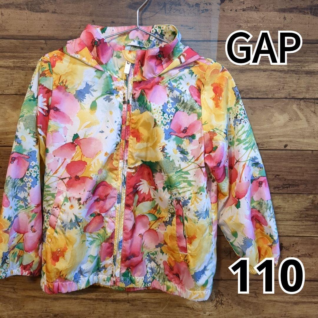 【baby GAP】ウインドブレーカー 花柄 110cm 女の子 - メルカリ
