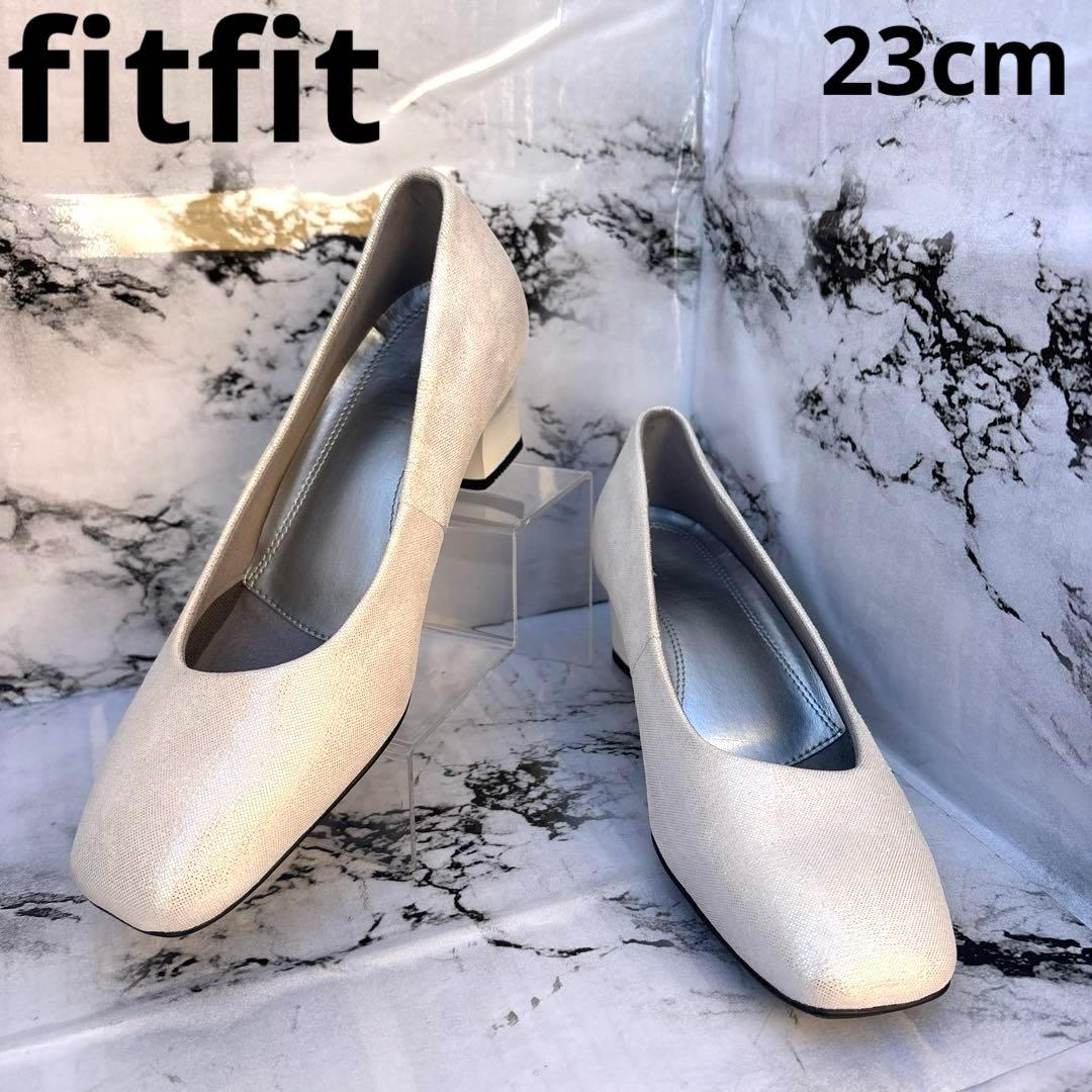 【極美品】fitfit フィットフィット パンプス 23cm 本革 スクエアトゥ - メルカリ