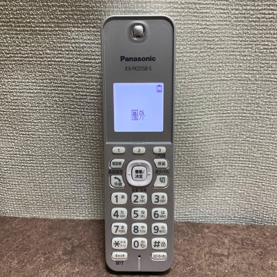 KX-FKD558 Panasonic 子機 充電池 - メルカリ
