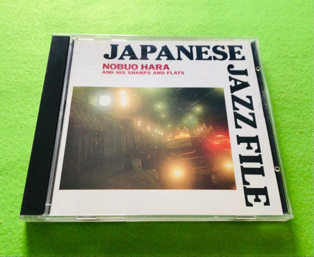 NOBUO HARA JAPANESE JAZZ FILE CD - メルカリ